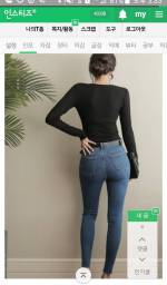 160에 이 몸매려면 몇키로여야할까 - 인스티즈(instiz) 익명뷰티 카테고리