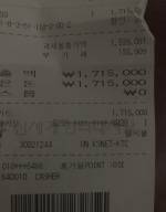 일어나자마자 100만원 지르기♡ - 인스티즈(instiz) 일상 카테고리