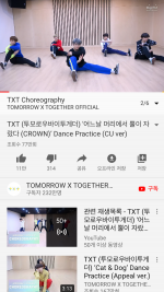 투바투는 CU가뭐야?? - 인스티즈(instiz) 연예 카테고리