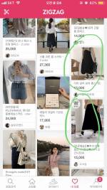 쀼들아 치마 골라주랑....!!! 111 222 333 - 인스티즈(instiz) 뷰티 카테고리