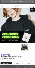 FCMM 이 플리스 자켓 있는 익들 있어?? - 인스티즈(instiz) 일상 카테고리