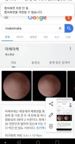 LG V시리즈 쓰는 익 있어?? - 인스티즈(instiz) 일상 카테고리