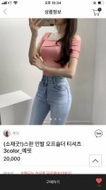 색깔골라주면 꿀핍됩니다1111222 - 인스티즈(instiz) 일상 카테고리