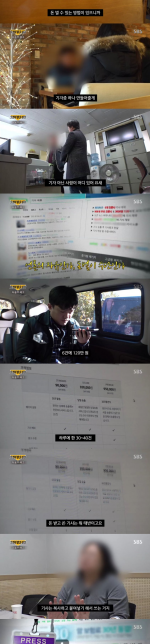 다음주 그알이라는데 - 인스티즈(instiz) 연예 카테고리