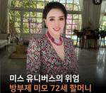 와 이분 72세시래 - 인스티즈(instiz) 익명잡담 카테고리