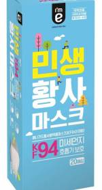 가성비 괜찮은 kf94 마스크 추천해줄게! - 인스티즈(instiz) 일상 카테고리