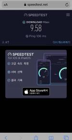 케이티 lte진짜 짜증난다ㅠㅠ - 인스티즈(instiz) 일상 카테고리