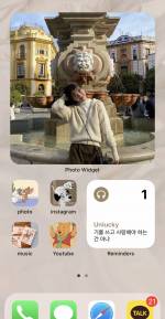 아이폰 ios14 꾸미기! - 인스티즈(instiz) 익명잡담 카테고리