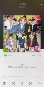 100 좋아하는 심? - 인스티즈(instiz) 엔시티 카테고리