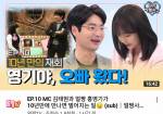 헐 얼짱시대 ....... 홍영기랑 mc분 10년만에 만난듯 - 인스티즈(instiz) 일상 카테고리