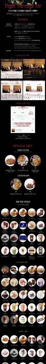 [잡담] 🍋💘데이식스 이븐오브데이 오늘 컴백🍋💘 - 인스티즈(instiz) 연예 카테고리