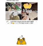 신천지 VLOG - 인스티즈(instiz) 일상 카테고리