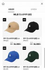MLB모자 색상 좀 골라줘어… - 인스티즈(instiz) 일상 카테고리
