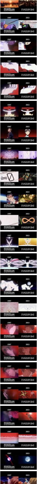 에반게리온 1997년 VS 2021년 - 인스티즈(instiz) 이슈 카테고리