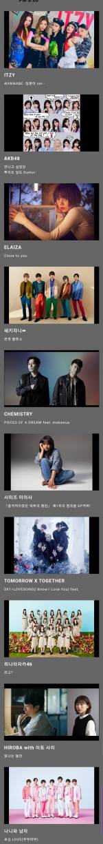 [정보/소식] 다음주 금요일 뮤직스테이션 출연진 ITZY TXT AKB48등 - 인스티즈(instiz) 연예 카테고리