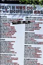 빵표 인스스에 커피차 메뉴있는데 - 인스티즈(instiz) KT 카테고리