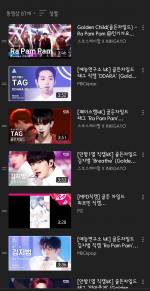 [잡담] 나 오늘부터 골든차일드식 운동한다 - 인스티즈(instiz) 연예 카테고리