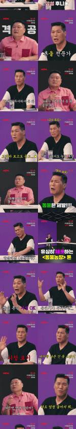 눈물 많은 F들은 못 보는 TV프로그램 (ft. 서장훈) - 인스티즈(instiz) 이슈 카테고리