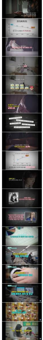 실질적 문맹 사태에 드디어 나선 EBS - 인스티즈(instiz) 이슈 카테고리