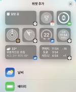 ios16 업데이트 하고 알림창에 - 인스티즈(instiz) 익명잡담 카테고리
