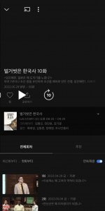 아이폰 ios16 업뎃하고나서부터 티빙 이렇게 됨 - 인스티즈(instiz) 익명잡담 카테고리