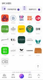spc관련된 업체들 모아져있는 사진있어? - 인스티즈(instiz) 익명잡담 카테고리