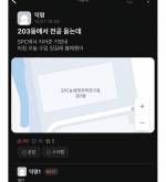 SPC 불매하는 서울대생 - 인스티즈(instiz) 인티포털 카테고리