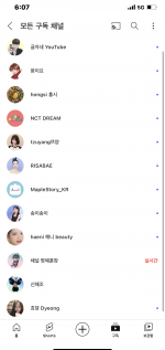 유튭 구독채널 900 -> 283개 정리🪚 - 인스티즈(instiz) 익명잡담 카테고리