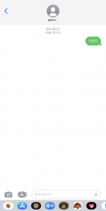 [잡담] 큰방익들아🥺 시간 나면 #0011 로 이영지 문자투표 한번만 부탁해!!!! - 인스티즈(instiz) 연예 카테고리