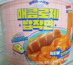 gs25 1+1하길래샀는데 짱맛탱 - 인스티즈(instiz) 익명잡담 카테고리