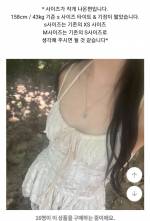162에 55면 이 옷 못입겠지...? - 인스티즈(instiz) 익명잡담 카테고리