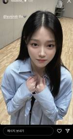 [잡담] 프미나 노지선 인스탄데 여기 하이브야 설마? - 인스티즈(instiz) (K)POP/예능 카테고리