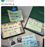 데뷔 1일차부터 녹삼단으로 역조공한 아이돌 DKZ - 인스티즈(instiz) 이슈 카테고리