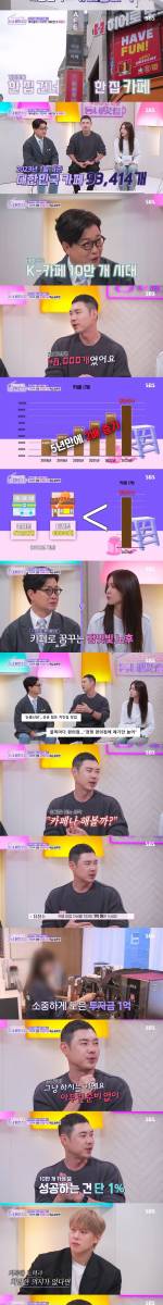 대한민국이 카페공화국으로 불리는 이유.jpg - 인스티즈(instiz) 이슈 카테고리