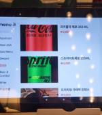 익들은 식당갔는데 탄산 뚱캔이 5000원이면 - 인스티즈(instiz) 일상 카테고리