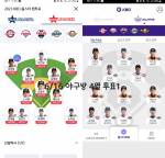 ⭐️230616 올스타 연합 달글⭐️ - 인스티즈(instiz) NC 카테고리