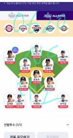 ⭐️230620 올스타 연합 달글⭐️ - 인스티즈(instiz) NC 카테고리