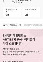 [잡담] 와 광야119 이렇게 다 뜨네 - 인스티즈(instiz) (K)POP/예능 카테고리