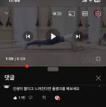 아 앀ㅋㅋㅋㅋㅋ홈트 베댓 봨ㅋㅋㅋ얼마나 힘든지 알겠닼ㅋㅋㅋ - 인스티즈(instiz) 일상 카테고리