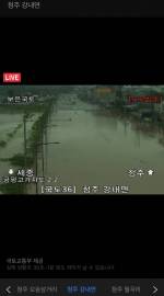 cctv로 봤는데 청주 상황 진짜 심각하구나… - 인스티즈(instiz) 일상 카테고리