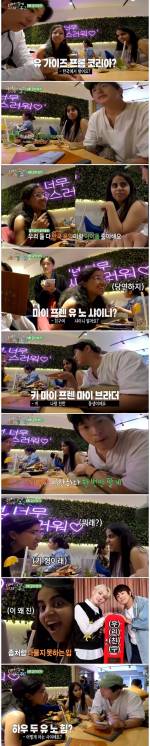 [잡담] 자존감 낮아하는 기안84를 보고 장도연이 한 말.jpg - 인스티즈(instiz) 연예 카테고리