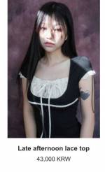 이 옷 살말해주랑 - 인스티즈(instiz) 일상 카테고리