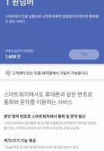 워치 lte 사려고 알아보는데 이 두개 무슨차이인거야? - 인스티즈(instiz) 일상 카테고리