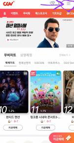 얘두라 뒷북인데 둘이서 영화 10000원에 볼 수 있당 - 인스티즈(instiz) 일상 카테고리