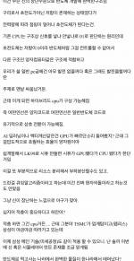 LK-99 초전도 반도체라는데? - 인스티즈(instiz) 일상 카테고리