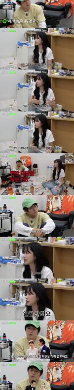 기안84가 조유리에게 전하는 이상형 조언 - 인스티즈(instiz) 이슈 카테고리