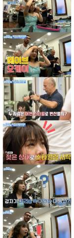 이탈리아 미용실에서 머리한 박나래 - 인스티즈(instiz) 이슈 카테고리