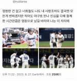 아 미친 이 멘트 진실로 미친 거 아닐까? - 인스티즈(instiz) NC 카테고리