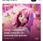 국내 NFT 발매한 버추얼 - 인스티즈(instiz) 이슈 카테고리