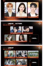 [정보/소식] Aaa 현재까지 뜬 라인업! - 인스티즈(instiz) 연예 카테고리